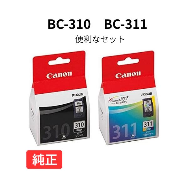 ※Canon純正インクになります【商品説明】BC310(ブラック)とBC311(３色カラー)のそれぞれ１個ずつのセット品です。すべて大容量版です。【詳細スペック】●色／ブラック●型番/BC10●印字可能枚数／約400ページ●インク容量／約1...