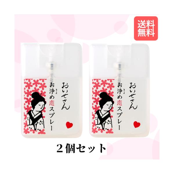 ジャスミンや、ローズゼラニウム、ラベンダーなど様々なエッセンシャルオイルを配合。 繊細で華やかな香りが楽しめるフレグランススプレー。天日で乾燥されたミネラルいっぱいの塩を配合し、邪気を祓いながら、恋の気運を呼び込んでくれるはず。いにしえより...