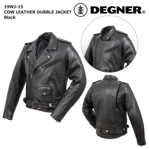 価格.com - デグナー カウレザーダブルジャケット 19WJ-15 (バイク用ウェア) 価格比較
