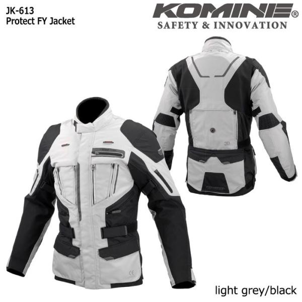 価格.com - コミネ プロテクトフルイヤージャケット JK-613 (バイク用ウェア) 価格比較
