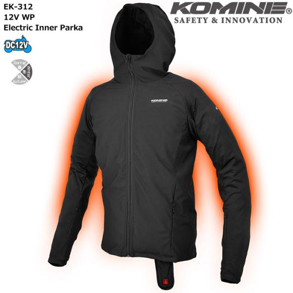 価格.com - コミネ 12V WPエレクトリックインナーパーカ EK-312 (バイク用ウェア) 価格比較