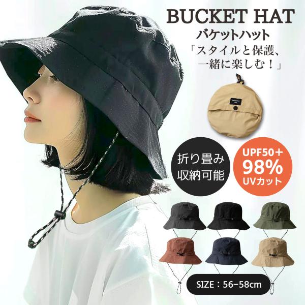 【自由自在のサイズ感、あなたにぴったりフィット】このサファリハットは、まるであなたの頭に合わせて作られたかのように、自由自在にサイズを調整できます。頭周りは約55-59cm、高さは約8cm、つばは約7.5cm、あごひもの長さは31cmと、ジ...