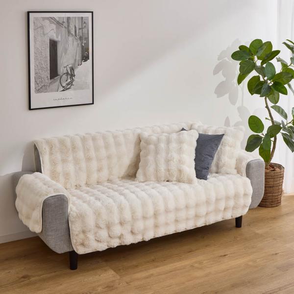 ソファカバー ソファー 2人掛け 二人用 ≪3人掛≫ Lapin Luxe/ラパンリュクス はっ水ファー調ソファカバーアーム付き 人掛けソファーカバー ディノス dinos 人気 おしゃれ華やかなコーディネートが楽しめる大人気の「ラパンリュ...