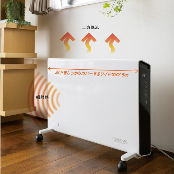 【販路限定モデル】DeLonghi/デロンギ コンベクターヒーター 季節家電 生活家電 暖房器具 ヒーター ディノス dinos 人気 おしゃれコンベクター＝自然対流式のヒーター。窓から侵入し下へ降りてくる冷気を、強い上方気流でシャットアウ...