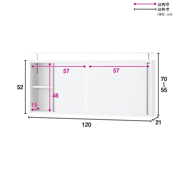 光沢仕様 引き戸壁面収納本棚 幅120奥行21突っ張り上置き高さ55-70（本体52）cm 本棚 ラック シェルフ CD DVDラック ディノス dinos 人気 おしゃれ扉の光沢が美しい、壁に溶け込むシンプルスライド扉収納庫◆文庫や新書、...