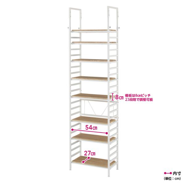 北欧ナチュラルの頑丈突っ張りラック 幅60cm奥行33cm 本棚 ラック シェルフ 突っ張り収納 ディノス dinos 人気 おしゃれ写真左から奥行43cmタイプ幅60cm・幅75cm・幅90cmナチュラルな北欧テイストと確かな頑丈設計を両...