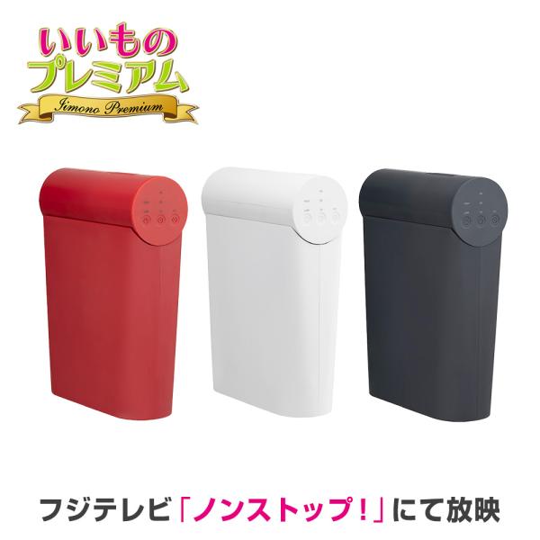 衣類 洗濯物 洗濯 部屋干し 室内干し スピード乾燥 乾燥袋 花粉対策 ダニ対策 コンパクト パワフル ±0/プラスマイナスゼロ コンパクト衣類乾燥機 洗濯機 ディノス dinos 人気 おしゃれおしゃれ家電ブランド「±0」のコンパクト衣類...