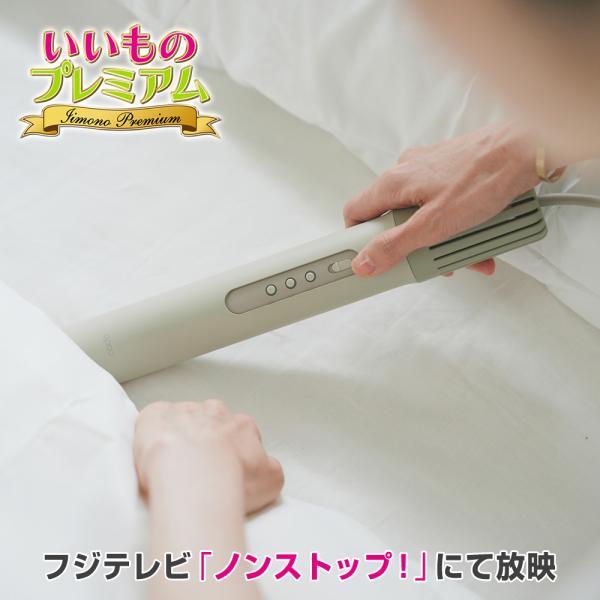 cado/カドー 布団 ふとん 小型 コンパクト ダニ退治 ダニ駆除 おしゃれ おしゃれ家電 高級感 スティック 携帯 持ち運び 部屋干し cado/カドー 布団乾燥機 ディノス dinos 人気 おしゃれコンパクトで大風量！話題のカドー布...