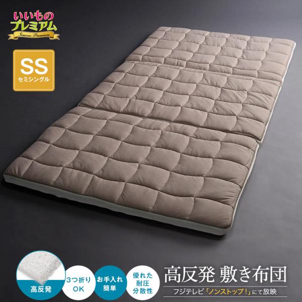 ブレスエアー （R） 敷き布団 『セミシングル』式布団 ふとん マットレス 寝具 洗える 敷布団 リファイン（厚さ5cm） ディノス dinos 人気 おしゃれ「朝の身体が重い」「すっきり目覚めたい」そんなお悩みに良質な睡眠を目指し、戦略的...