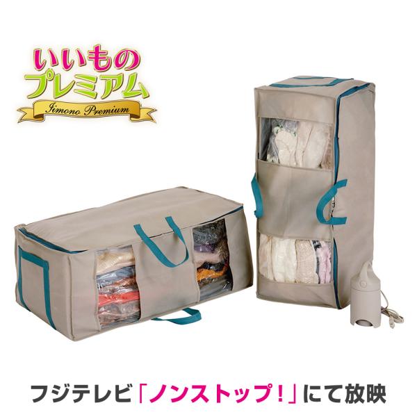 布団 ふとん 衣類 収納 布団収納袋 圧縮 カビ 吸引機 圧縮ボックス スピードキューブDX 特別セット（ボックス2個＋専用吸引機付） ハウスキーピング ディノス dinos 人気 おしゃれ圧縮袋と収納ボックスの一体型！防ダニ加工でダニを寄...