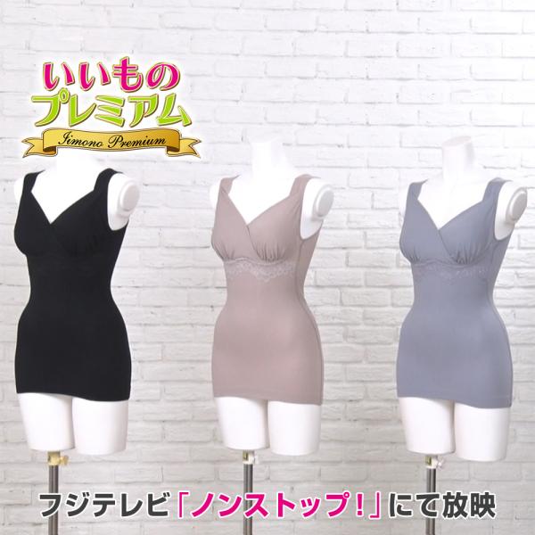 シェイパー 補正下着 ボディシェイパー ブラトップ カップ付き インナー 姿勢サポート 樫木裕実がたどり着いた カーヴィーデイリーシェイパー ディノス dinos 人気 おしゃれまるで筋肉をまとうような感覚で姿勢を支え、スタイルアップ！カー...