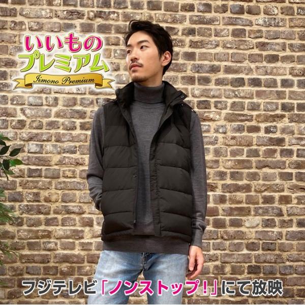 電熱ベスト ヒーターベスト 発熱ベスト 防寒着 ダウンベスト ダウン 羽毛 即暖 洗える 温熱ダウンベスト スピードウォーム（バッテリー付き） メンズ用 ディノス dinos 人気 おしゃれ 5秒で即暖！羽毛×電熱シートのおしゃれなダウンベ...