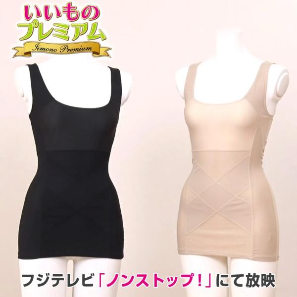 姿勢インストラクター アクティブコアDouble（レディース）【セット】 シェイプ シェイプウェア ディノス dinos 人気 おしゃれパワーアップした姿勢インストラクターシリーズの最強モデル！ 背中が丸まった姿勢では、元気がなさそう、老け...