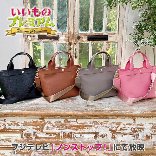 千秋プロデュース 8ポケット トートバッグ 婦人雑貨 バッグ  爆買 ディノス dinos 人気 おしゃれ 30代 40代 50代 60代 レディース流行のコンパクトサイズなのに、たくさん入る！小さめバッグが人気の今、コンパクトでラブリーな...