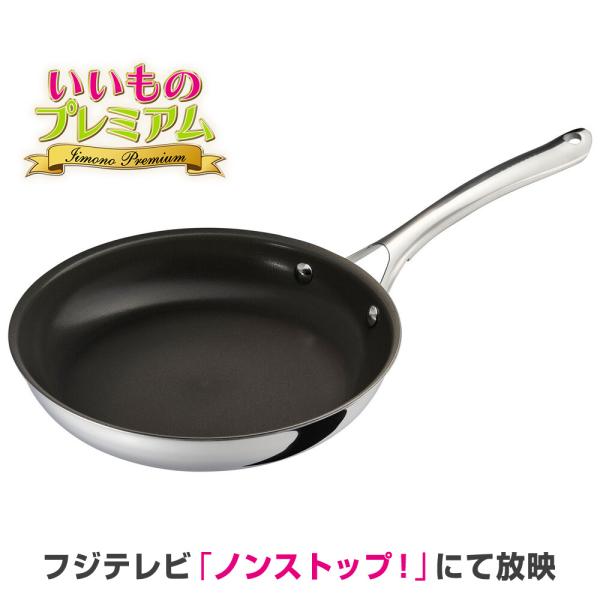 ≪24cm≫ コレールフライパン メーカー10年保証付き 調理 食器 ディノス dinos 人気 おしゃれメーカー10年保証が付いた新感覚フライパン。ツルツルの秘訣は特殊加工。フッ素樹脂加工等ではないのです。ツルツルが続く秘訣はフライパンの...