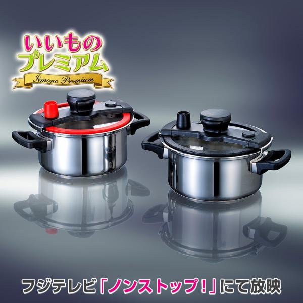 MEYER/マイヤー クイッカークッキング 3.0L オリジナルレシピ付き 調理 食器 ディノス dinos 人気 おしゃれ普通の鍋感覚で加圧調理ができるマイヤーの鍋！食材を短時間で柔らかくする圧力鍋。使ってみたいけど、なんだが怖くて難しそ...