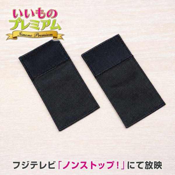 リセットコア アクティブベルト 延長ベルト シェイプ フィットネス器具  ディノス ディノス dinos 人気 おしゃれ