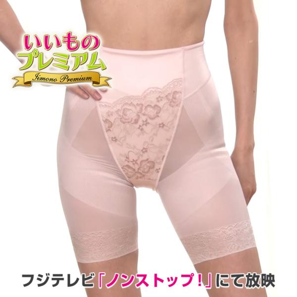 芦屋美整体 骨盤プロリセットショーツ シームレスソフト 美容 インナー雑貨  ディノス ディノス dinos 人気 おしゃれ9年連続売上ナンバーワン※！大人気補整ショーツシリーズ人気骨盤専門サロン「芦屋美整体」の理論を詰め込んだ「骨盤プロリ...