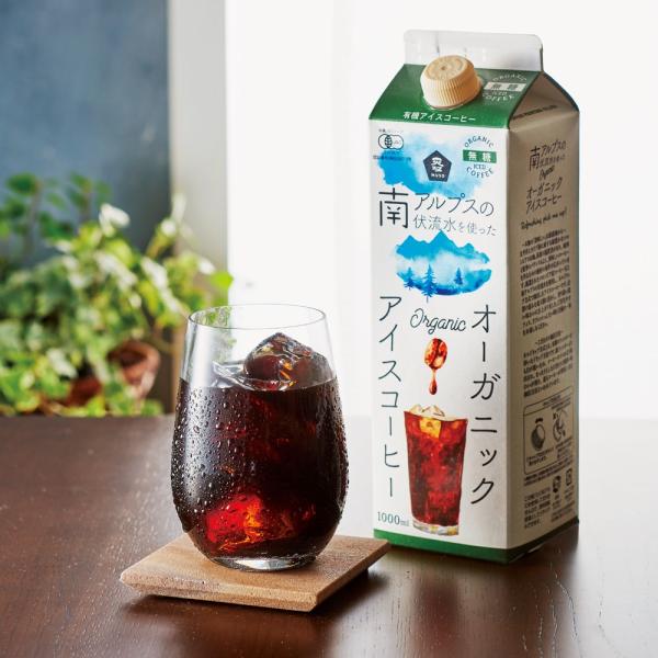 南アルプスの伏流水を使ったオーガニックアイスコーヒー無糖（1000ml×3本） ウェルネスフーズ  ディノス ディノス dinos 人気 おしゃれ有機JAS認証のコロンビア産アラビカ豆と南アルプスの伏流水を使用した、無糖タイプのオーガニック...