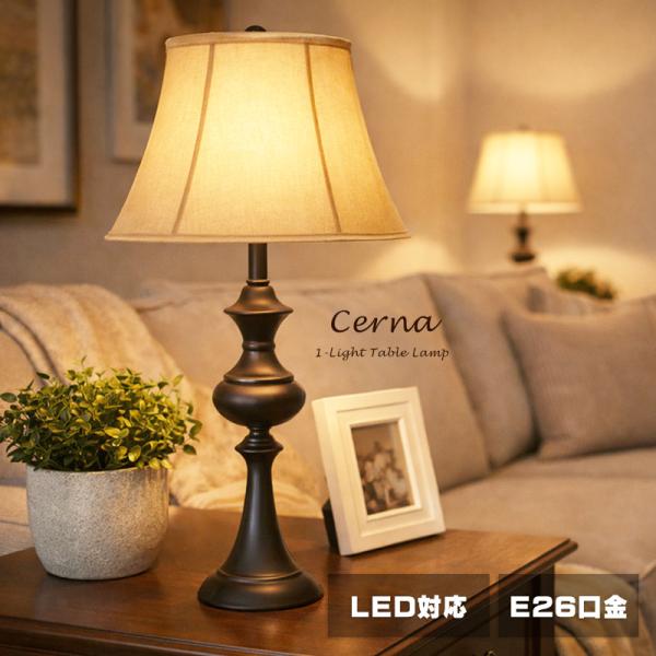 用途                  インテリア/リビング/ダイニング/間接照明                                        スタイルアンティーク/トラディショナル/エレガント              ...