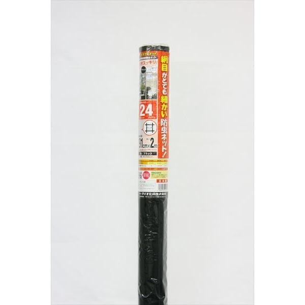 メッシュ      ：２４メッシュ　目合い（約）：０．８４ｍｍ　サイズ（約） ：幅９１ｃｍ×長さ２ｍ　色             ：ブラック