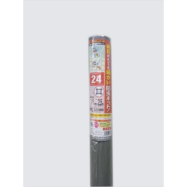 メッシュ      ：２４メッシュ　目合い（約）：０．８４ｍｍ　サイズ（約） ：幅１４５ｃｍ×長さ２．５ｍ　色             ：グレイ