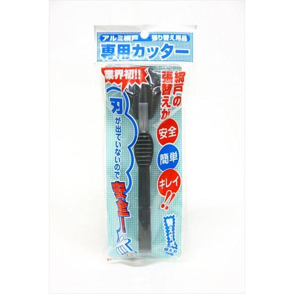 色：ダークグレイ材質：ABS（本体）　スチール（刃）