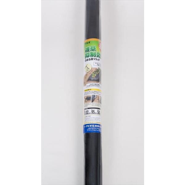 厚さ          ：０．０２ｍｍ　サイズ（約）：幅９５ｃｍ×長さ５０ｍ　色            ：黒