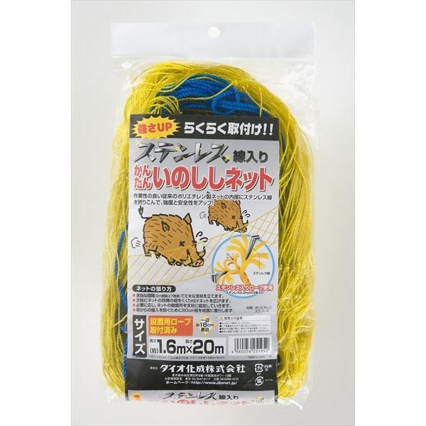 目合い（約）：１８ｃｍ菱目　サイズ（約） ：幅１．６ｍ×長さ２０ｍ　色             ：黄