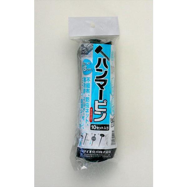 規格：１０セット入り　色   ：緑