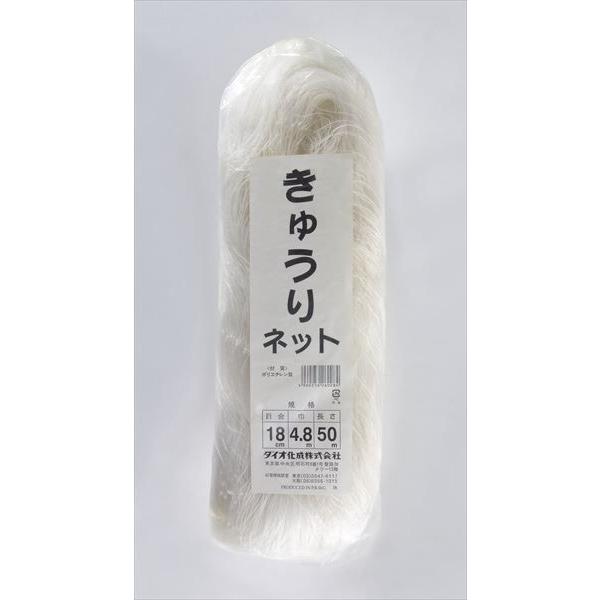 目合い（約）：１８ｃｍ菱目　サイズ（約） ：幅４．８ｍ×長さ５０ｍ　色             ：白／緑