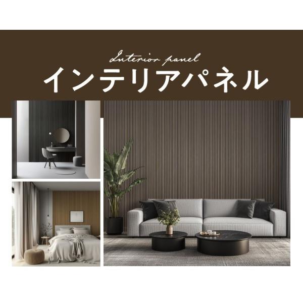 ＜製品詳細＞サイズ：高さ：120cm／幅：60.5cm／厚さ：21mm重　量：5.6Kg※1枚あたりのサイズ・重量。カラー：ミディアムブラウン／ダークブラウン／ブラック材　質：背面吸音材／ポリエステル繊維、表面木材／ベニヤ＋MDF生産国：中...