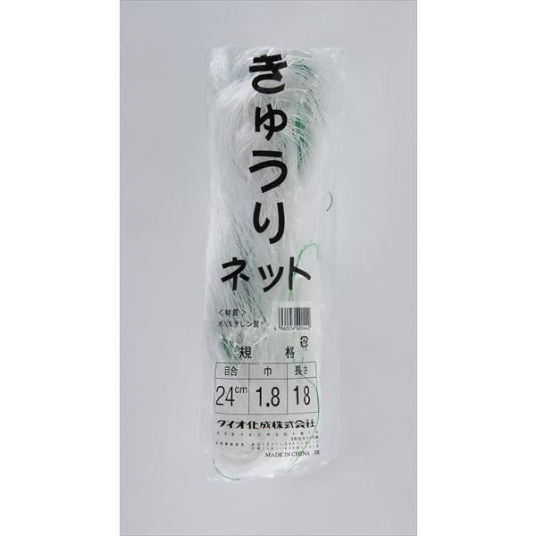 目合い（約）：２４ｃｍ菱目　サイズ（約） ：幅１．８ｍ×長さ１８ｍ　色             ：白／緑