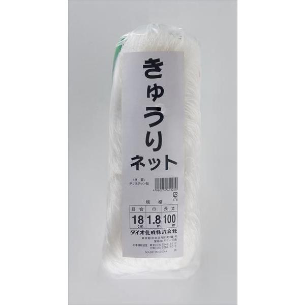 目合い（約）：１８ｃｍ菱目　サイズ（約） ：幅１．８ｍ×長さ１００ｍ　色             ：白／緑