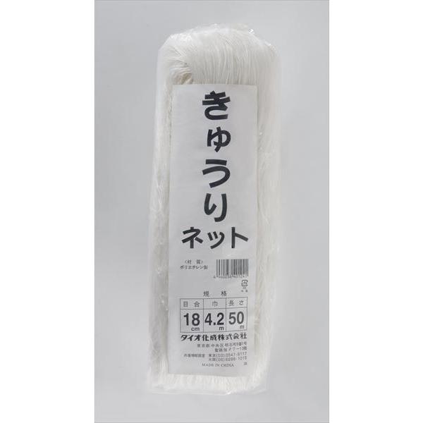目合い（約）：１８ｃｍ菱目　サイズ（約） ：幅４．２ｍ×長さ５０ｍ　色             ：白／緑