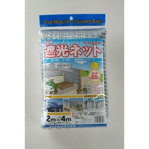遮光率（約）：６０％　サイズ（約） ：幅２ｍ×長さ４ｍ　色             ：銀　（高遮熱タイプ）