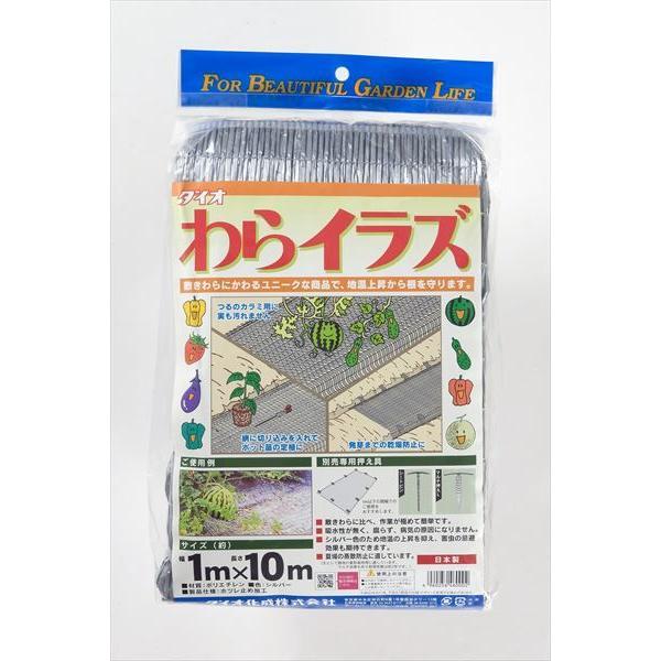 サイズ（約）：幅１ｍ×長さ１０ｍ　色            ：シルバーグレイ