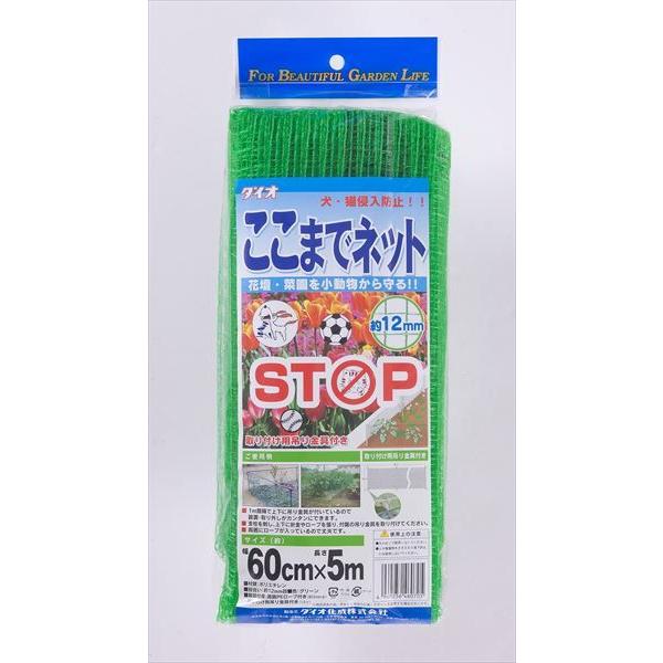 目合い（約）：１２ｍｍ　サイズ（約） ：幅６０ｃｍ×長さ５ｍ　色             ：緑備　　　考　：長さ方向の1mおきに吊りカン取付済み