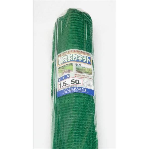 目合い（約）：１６ｍｍ　サイズ（約） ：幅１．５ｍ×長さ５０ｍ　色             ：緑