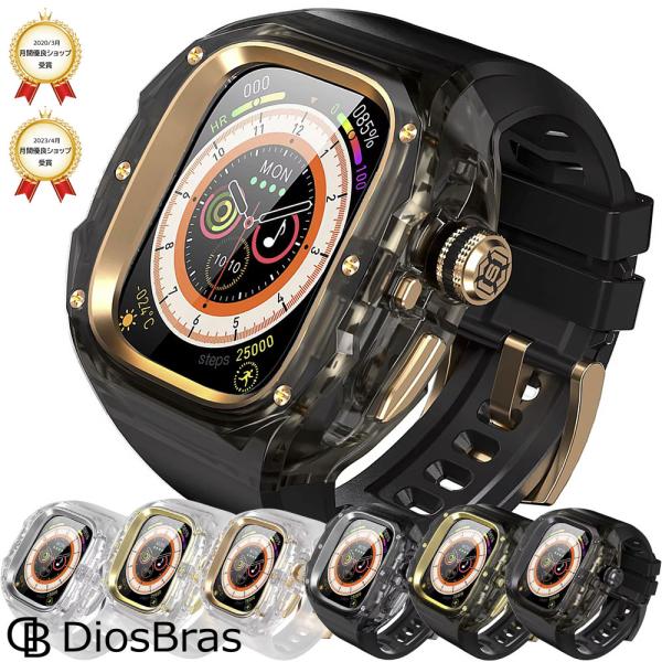 diosbrasアップルウォッチステンレス高級ケース＆バンドセット 【詳細は下記に記載】『検索キーワード』ベルト アップルウォッチ バンド ステンレス ケース カラー シルバー ゴールド シャンパンゴールド ブロンズゴールド シャンパン ブ...