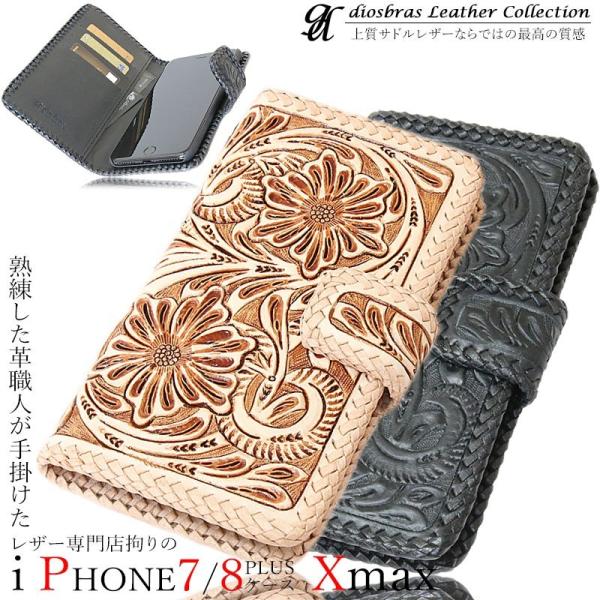 ≪素材≫ ■表/ベルト：牛革※モニターにより色具合は多少異なりますが、商品装着画像が一番近い色味になります。また制作時期により、革の色味が若干異なります。※仕様変更や製作時期により、細部が若干画像と異なる場合がありますのでご了承ください。デ...