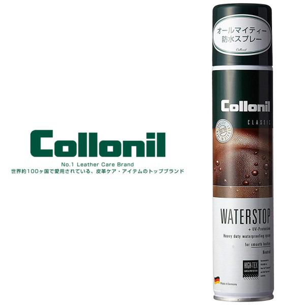 ☆汚れや湿気を防ぎ保護して防水効果を与えます☆特に新品に使用すれば汚れが付きにくくなり、後のお手入れが楽になり、より効果的です☆皮革製品の色・形を損なわず、輝くような光沢が得られます☆皮革の柔軟性や通気性を損ないません☆スエード（起毛革）を...