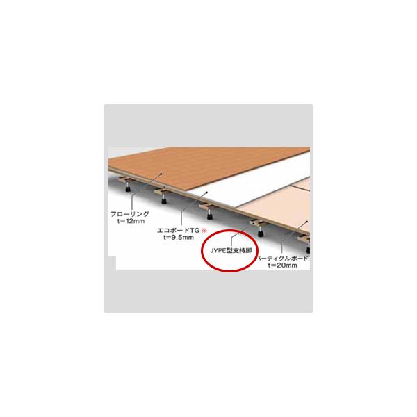 ジャパン建材 JYPE-250 【在庫処分】JYPE型支持脚(遮音用) 50本入　************************************************************ 商品機能についてのお問い合わせ、品番...