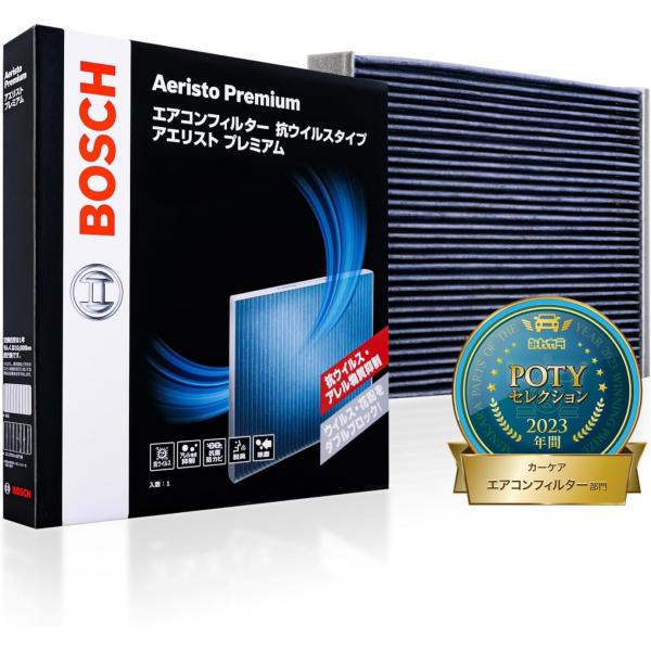 世界有数の自動車部品サプライヤー 信頼のボッシュ製[特徴] 抗アレル物質・抗ウイルス・抗菌・防カビ・脱臭・集塵 全ての機能を搭載したプレミアムエアコンフィルター[代表適合車種] アルト / イグニス / キャロル[デンソー(DENSO) ク...