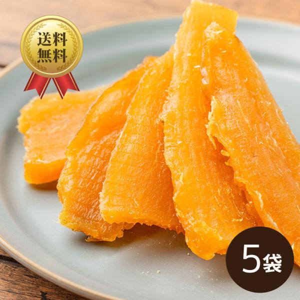 【送料無料】【公式】石井食品　紅はるか 干し芋 5袋（常温品）｜ 国産 無添加 宮崎県産 べにはるか イシイ食品宮崎の太陽に恵まれた土地で、手作業にこだわり、丁寧に天日干しした干し芋。砂糖を一切使用せず、芋本来の甘さを最大限に引き出しました...