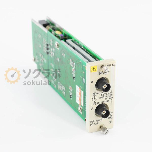 校正保証:04/2022CAL【商品の状態】【保証あり】開発機関や研究所等から動作品として入荷いたしました。当店では校正は行なっておりませんので、校正期限内レベルの精度・確度を保証するものではございません。あくまでも中古品としてご理解の上、...