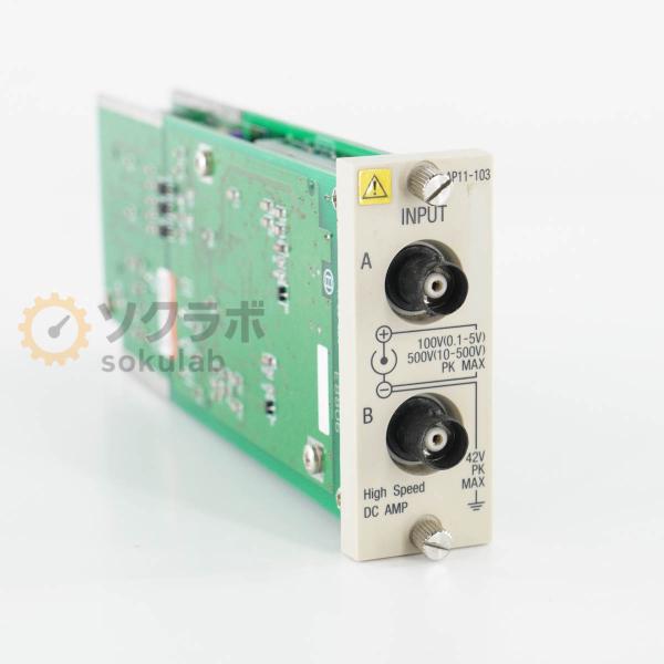 校正保証:07/2022CAL【商品の状態】【保証あり】開発機関や研究所等から動作品として入荷いたしました。当店では校正は行なっておりませんので、校正期限内レベルの精度・確度を保証するものではございません。あくまでも中古品としてご理解の上、...