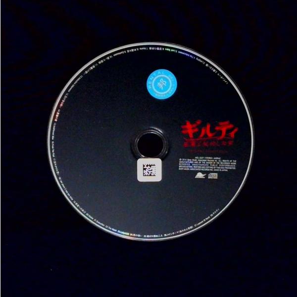 ※ディスクのみの販売となります。ジャケット・歌詞カードはございません。※再生確認済。原盤・正規品。オリジナルビニールケースに封入してお送りします。【収録曲】メインテーマ癒えない傷LongingThe InducementLost Tears...