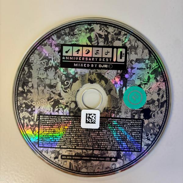 ※ディスクのみの販売となります。ジャケット・歌詞カードはございません。※再生確認済。原盤・正規品。オリジナルビニールケースに封入してお送りします。【収録曲】ドラマチックAllegro Cantabileキミノウタマトリョーシカfuturis...