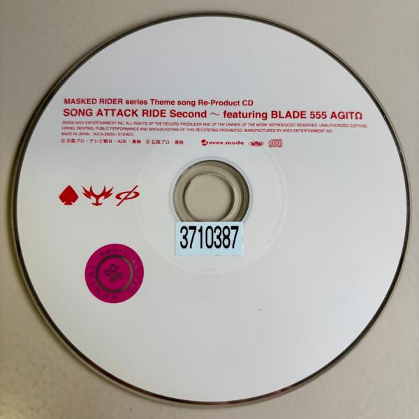 ※ディスクのみの販売となります。ジャケット・歌詞カードはございません。※再生確認済。原盤・正規品。オリジナルビニールケースに封入してお送りします。【収録曲】Round ZERO?BLADE BRAVE (Ver.RIDER CHIPS)Ro...